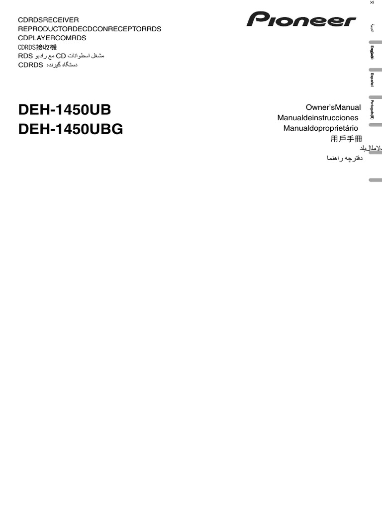 Manual do Proprietário DEH-1450UB | PDF