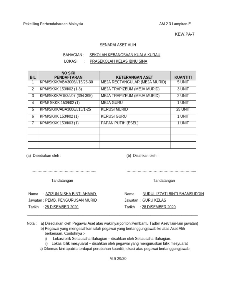 Kew - Pa-7 2023 | PDF