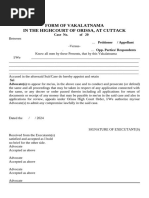 Indane Gas New Connection Application Form PDF | PDF | Access Control ...