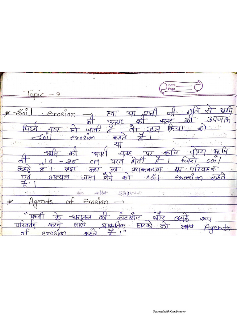 Soil erosion-1 notes~ | PDF