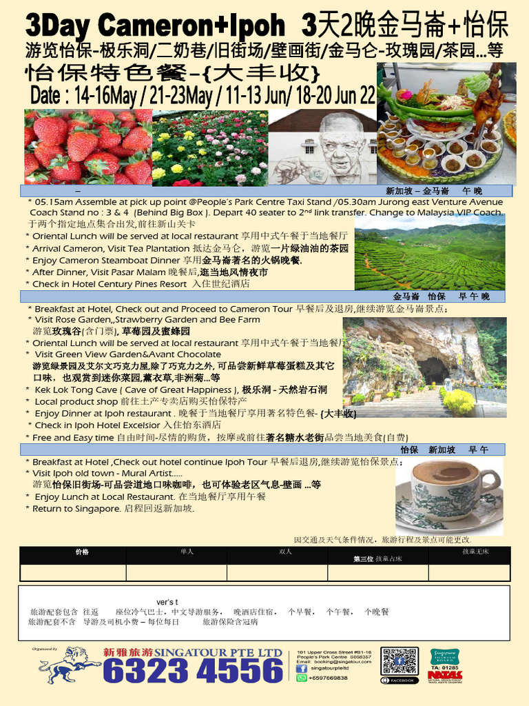 3D Cam+Ipoh New | PDF