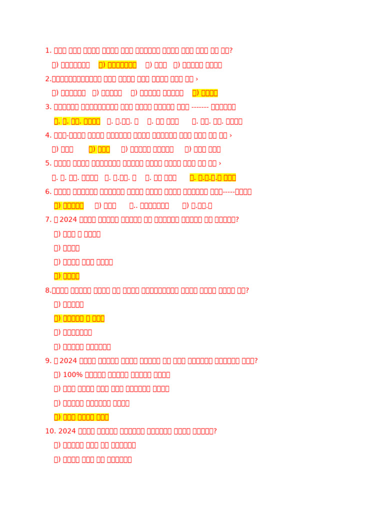 GK Questions-Amharic - 2 | PDF