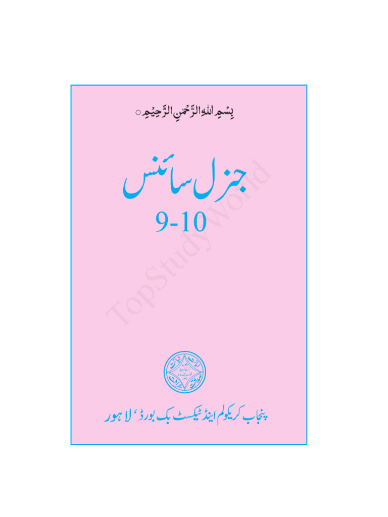 Updated - General Science 9-10 UM Compressed | PDF