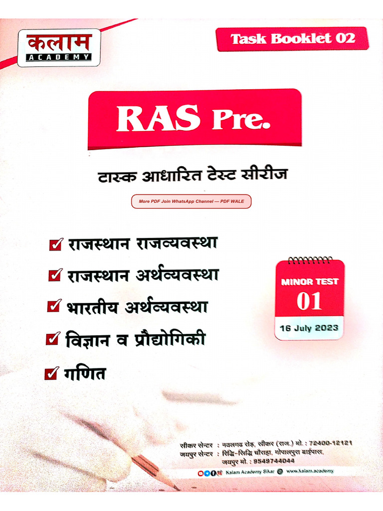 Ras Kalam Booklet 2 Pdf