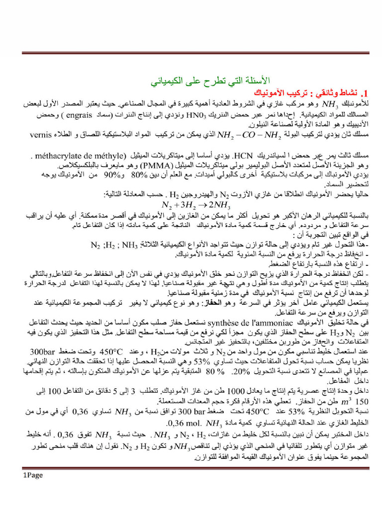 Cour Questions Poses Au Chimiste 2bac Sci Tec3 | PDF