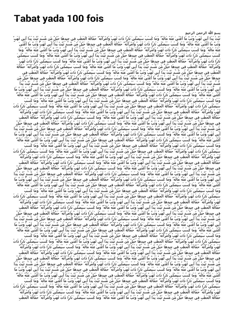 Tabat Yada 100 Fois A Multiplier Par 9 | PDF