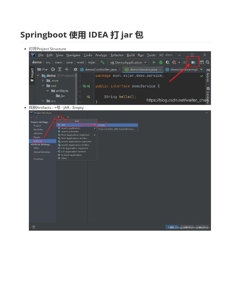 Springboot 使用 Idea 打 Jar 包 Pdf