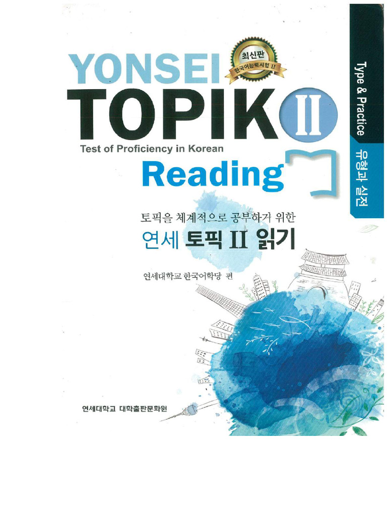 YONSEI ĐỌC ĐỀ 1 | PDF