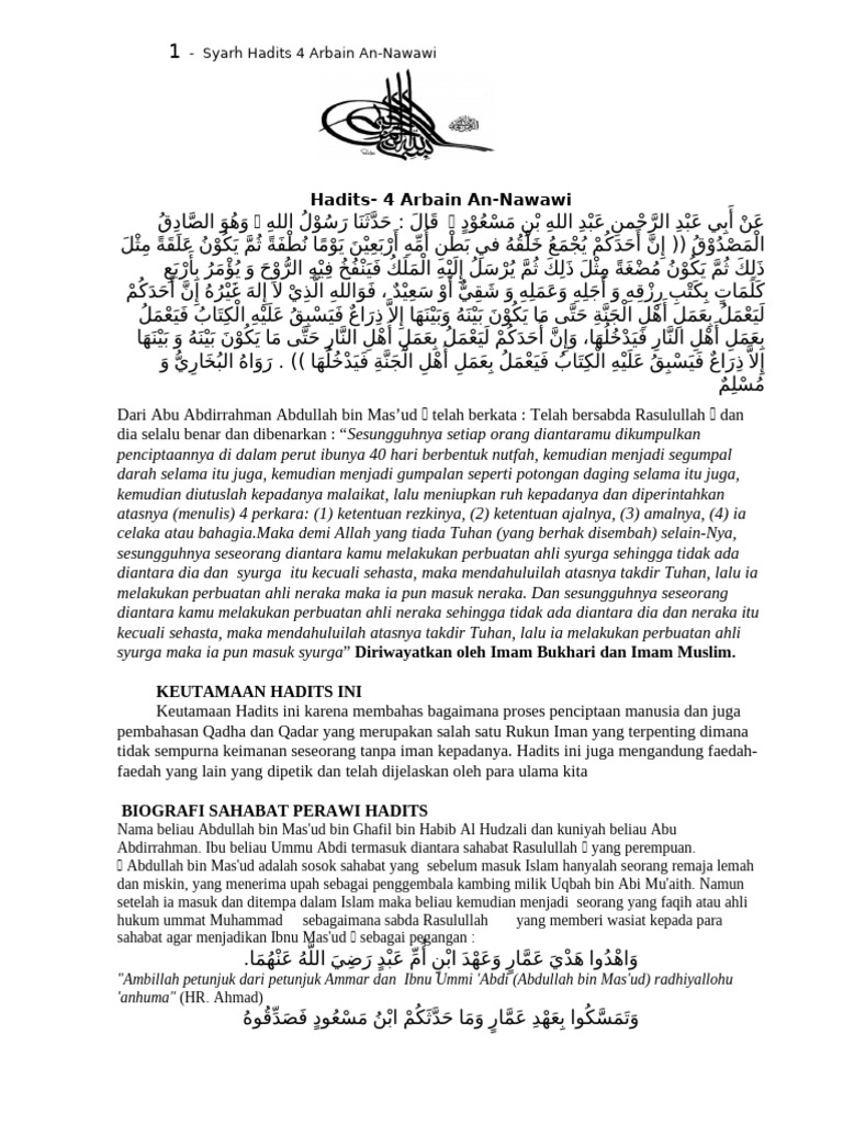 Sah 4 | PDF