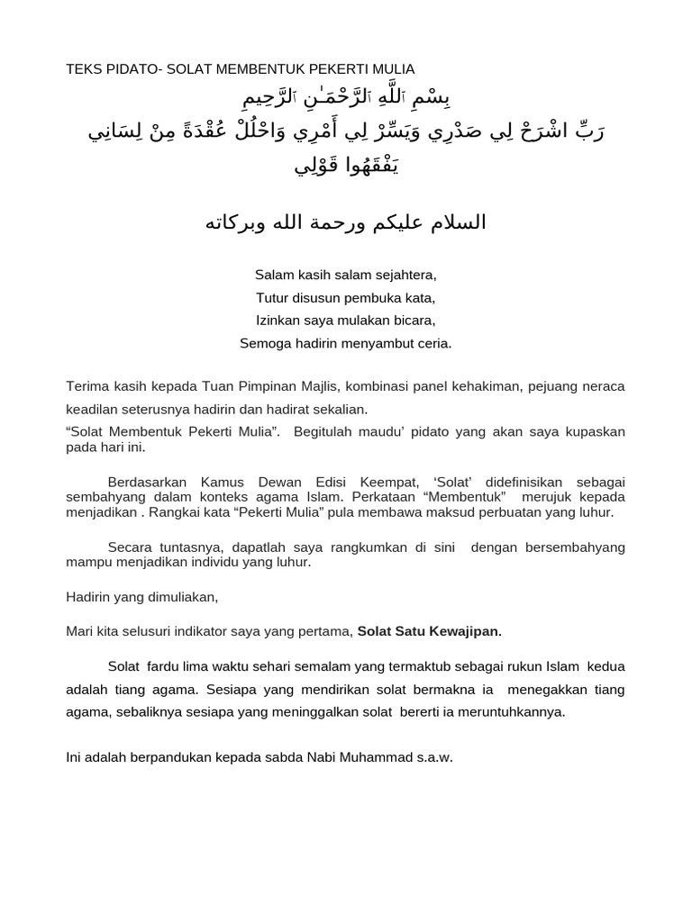 Pidato Islam | PDF
