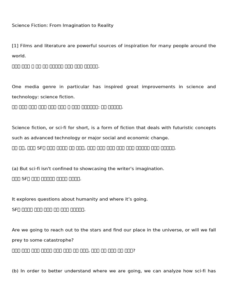 translated_document | PDF