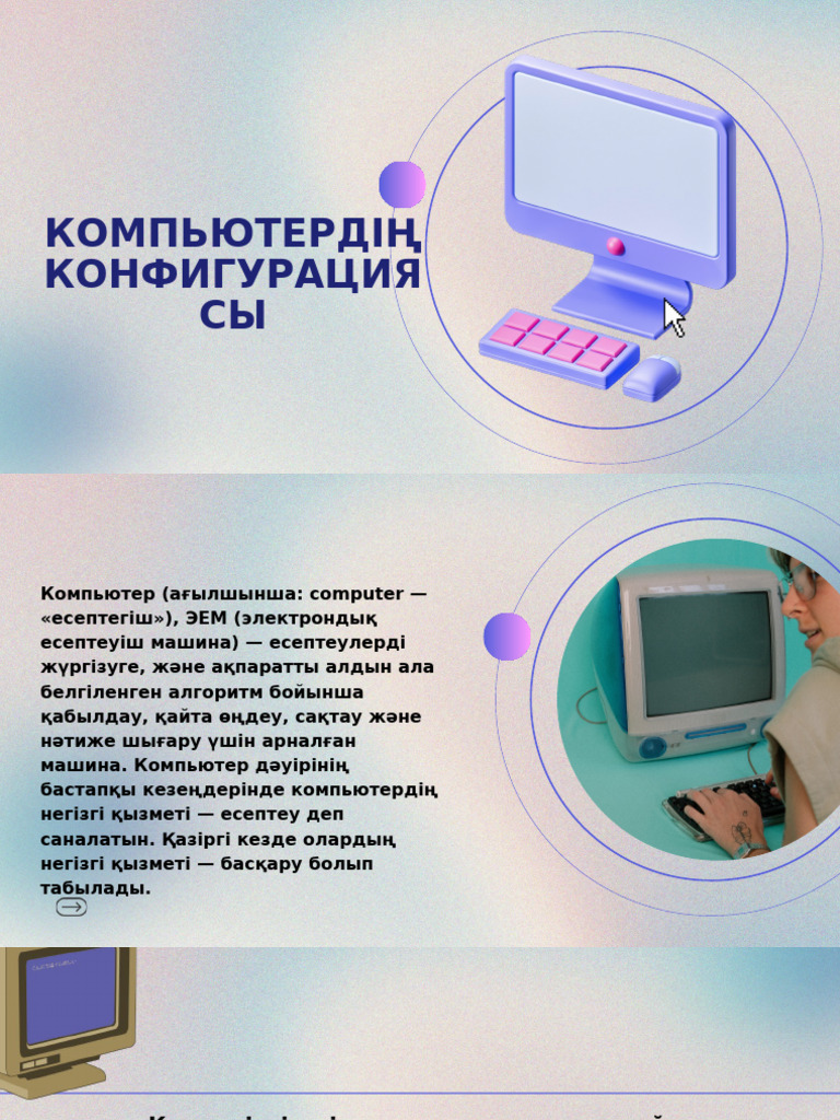 Digital Evolution | PDF