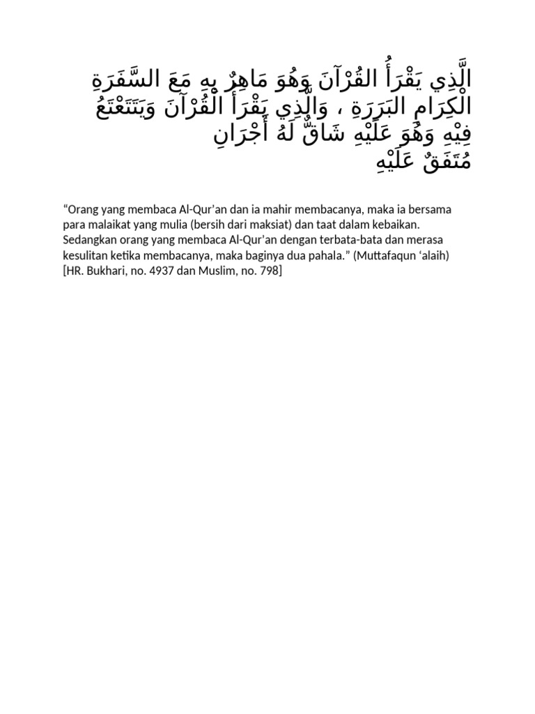 Hadis Membaca Terbata 2 Pahala | PDF