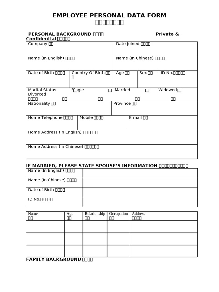 Employee Personal Data Form | PDF