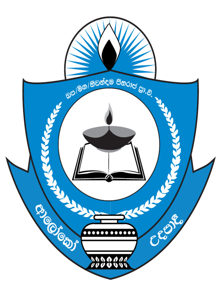 Jinaraja Logo | PDF