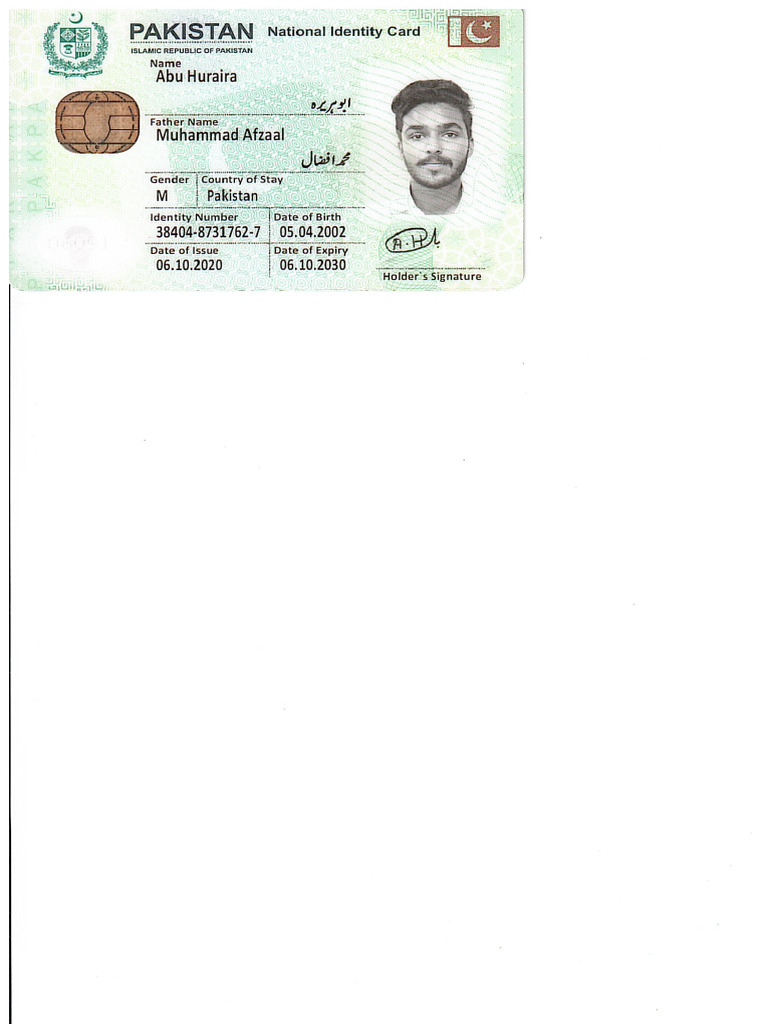 ID Abu Hurraira | PDF
