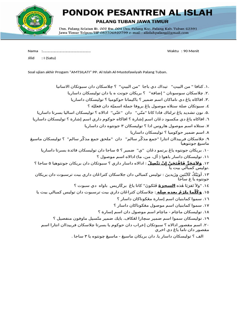 Soal Amtsilati Jilid I | PDF