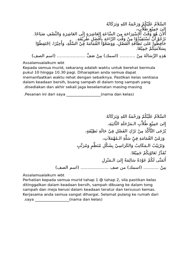 Teks Rehat & Balik (Edited) | PDF