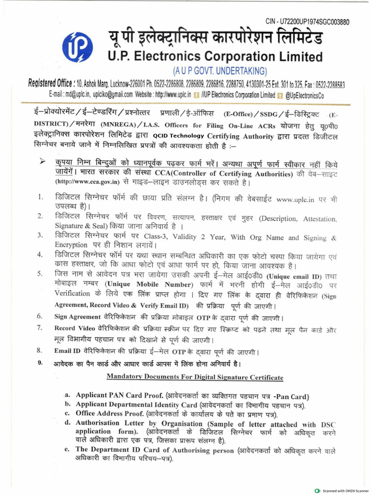 Government Form_new | PDF