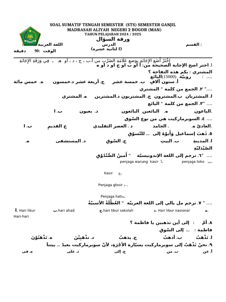 SOAL STS Kelas XII Bahasa Arab | PDF