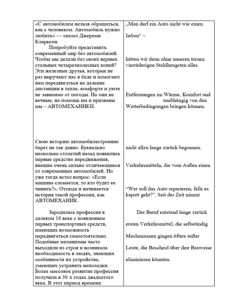 Vom Winde Verweht | PDF