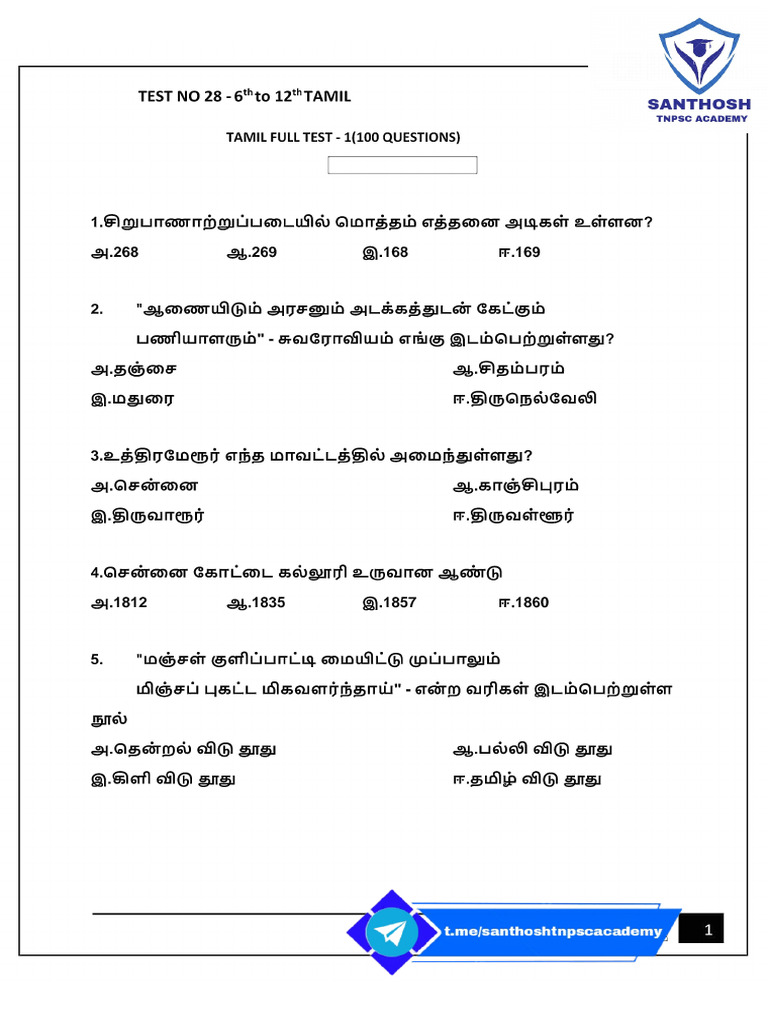 TEST NO 28 - 6th To 12th Tamil-Questions. | PDF