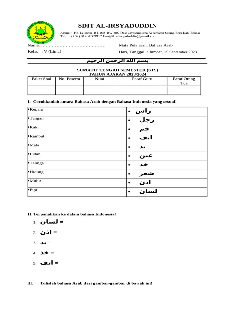STS K5 B. Arab | PDF