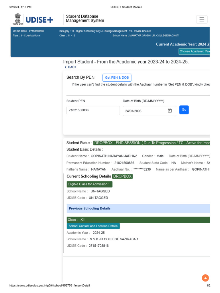 UDISE+ Student Module | PDF