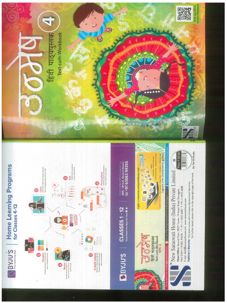 G4 Hindi Text Book Barkha | PDF