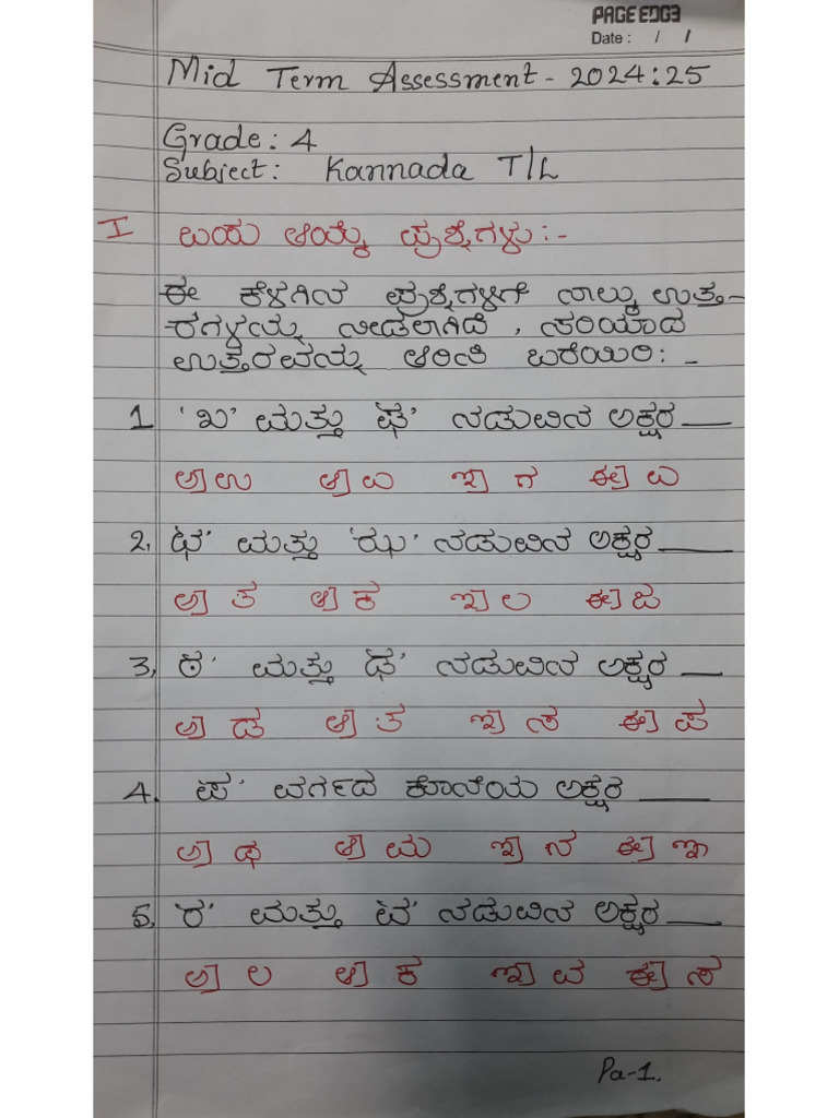 Grade 4 kannada (TL) | PDF