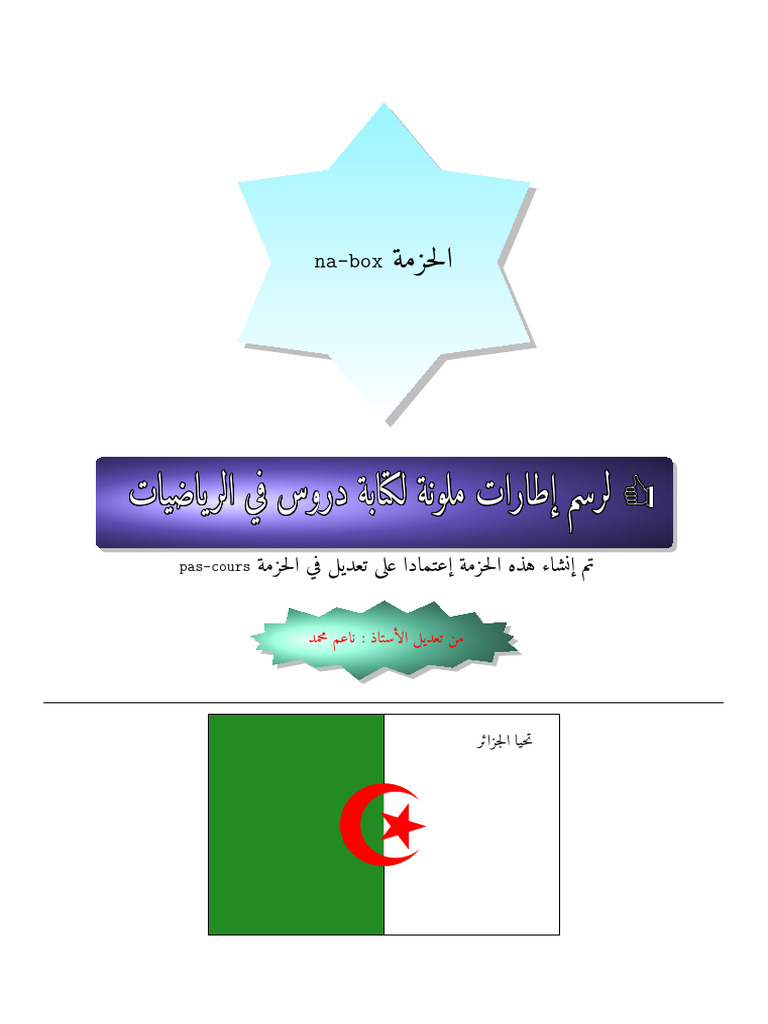 Na Box - Doc Back | PDF