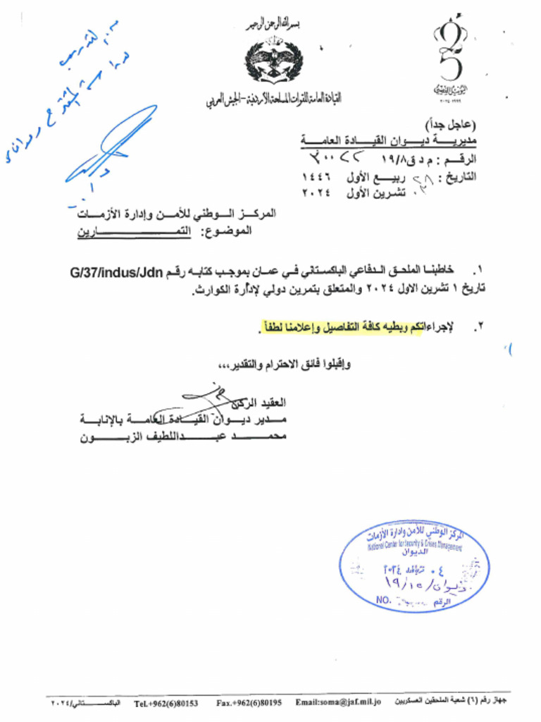 12345 | PDF