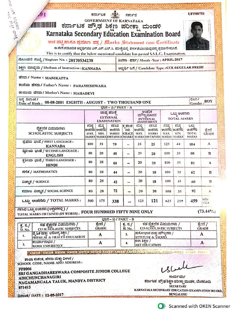 SSLC marks card-compressed | PDF