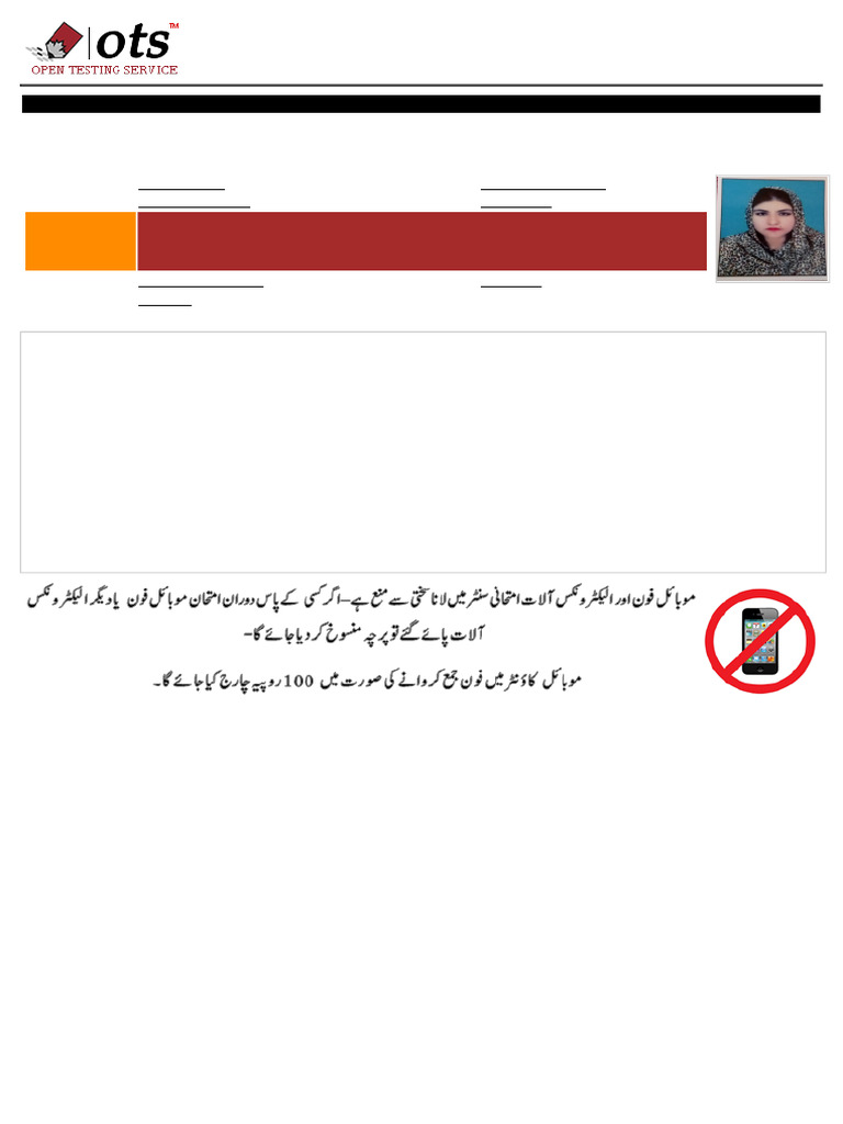 OTS_SLip(Huma) | PDF