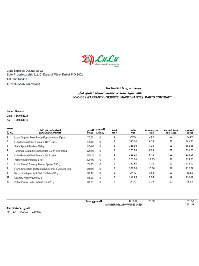 Lulu Invoice 6 | PDF