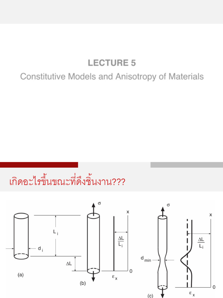 5 Lecture5 Constitutive 2024-231142-17248065849820 | PDF