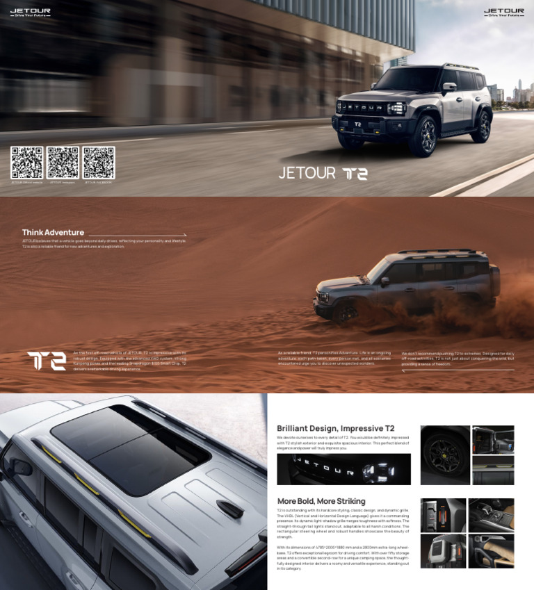 T2 Product Catalogue | PDF