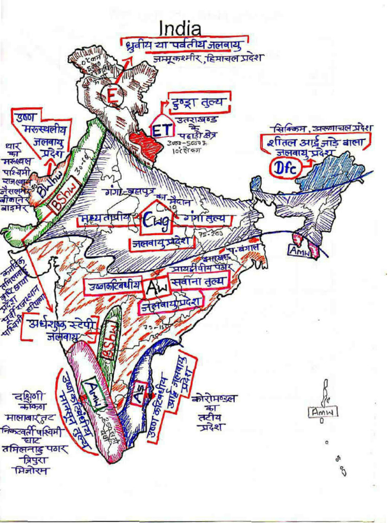 Bharat Geography HD Map PDF Handwritten in Hindi | PDF