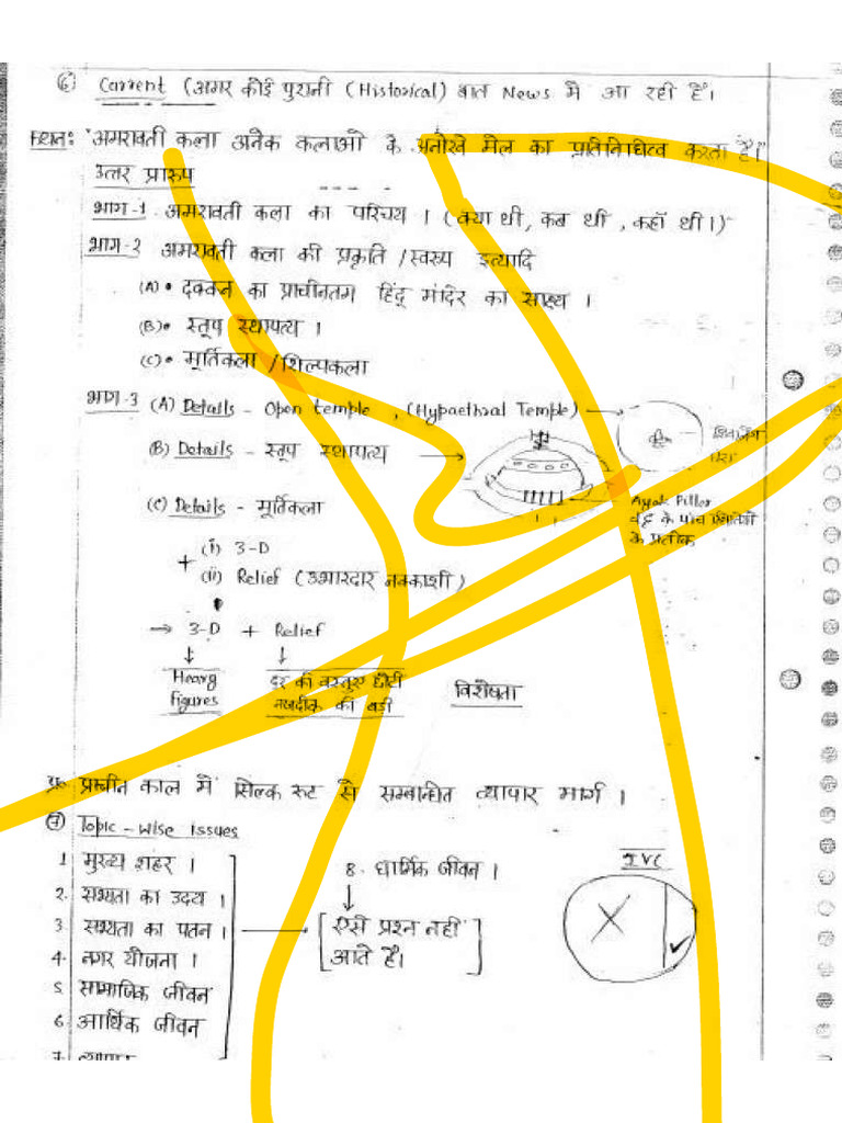 anci34wt34crexent-history-handwritten-notes-of-hemant-jha-classes-for ...