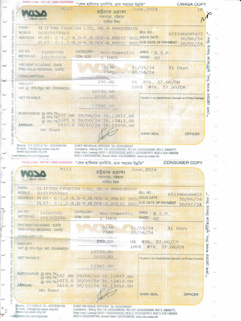 WASA Bill CFL June 2024 | PDF