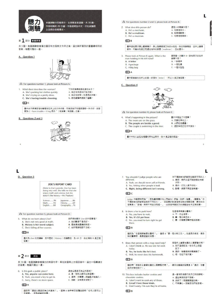 Answer Test 1 | PDF