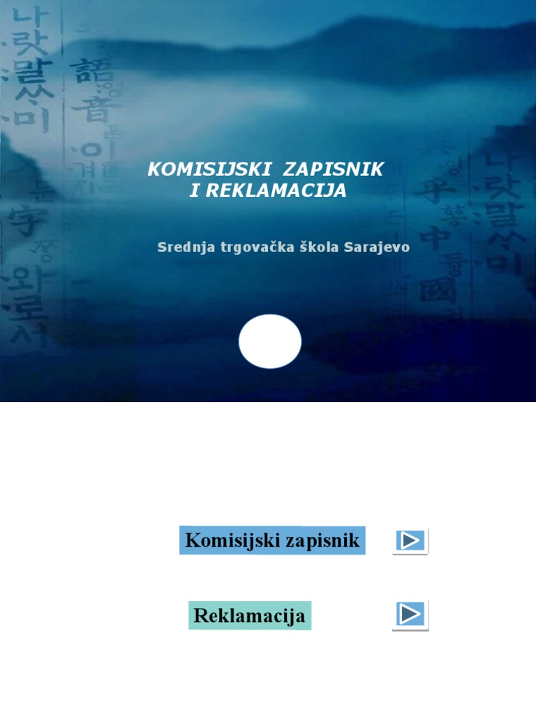 Komisijski Zapisnik | PDF