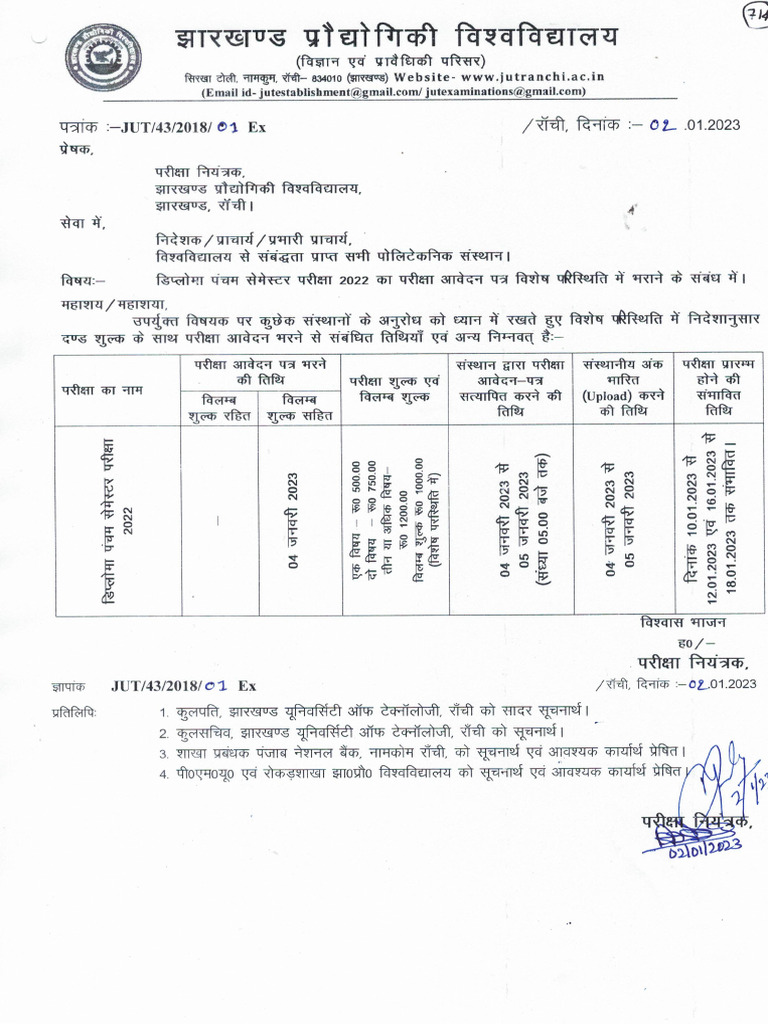 Letter No 01ex | PDF