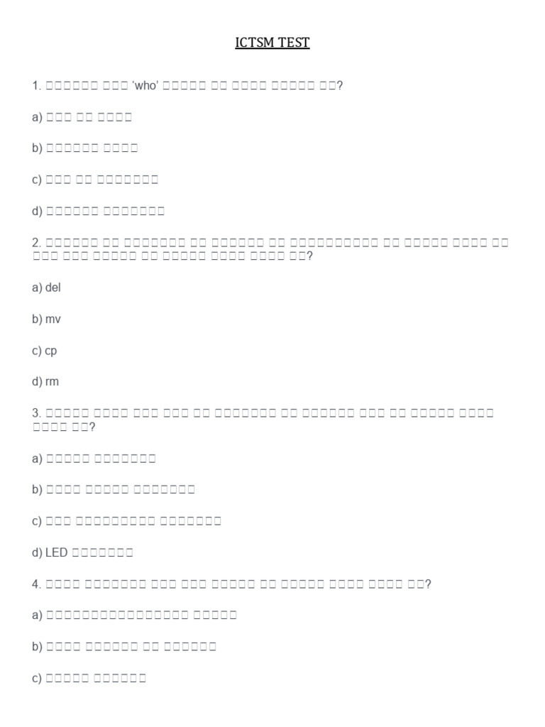 Ictsm Test May24 | PDF