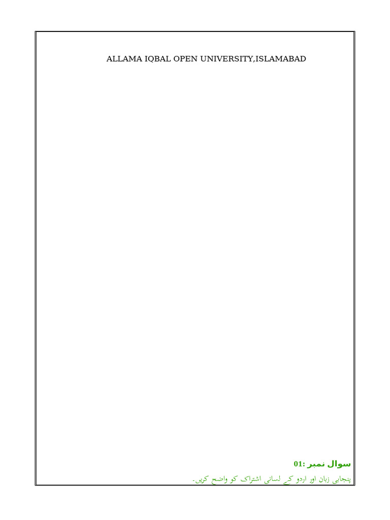 9006 1 Assignment | PDF | Language Arts & Discipline