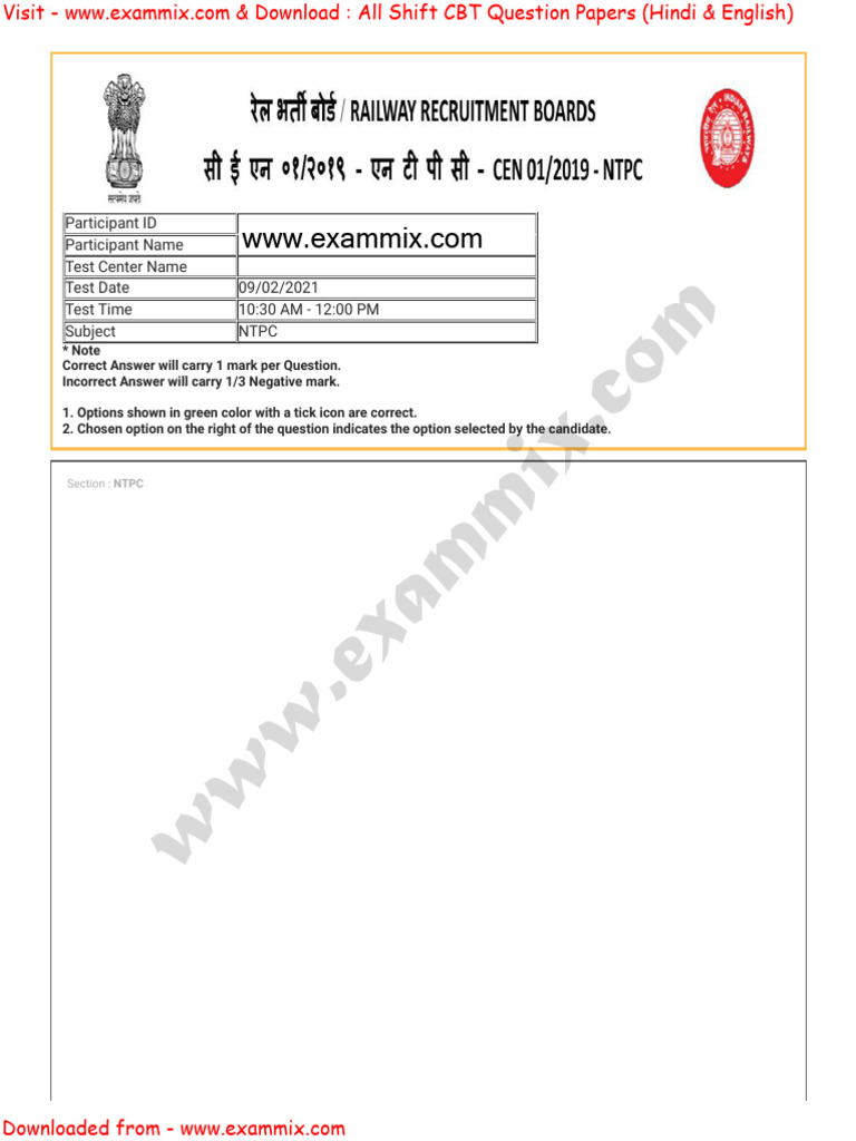 RRB NTPC Question Paper 2021 PDF in Hindi Part 3 (10 Shift) | PDF