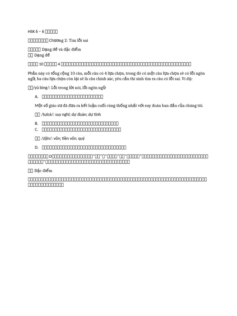 HSK 6 | PDF