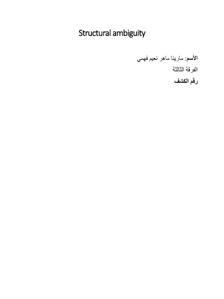 Structural Ambiguity | PDF