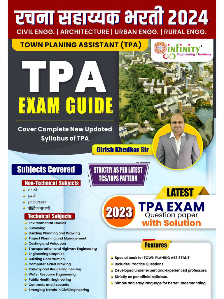 Town Planning Assistant (TPA) Exam | PDF