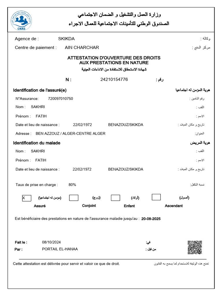 Aod 720097010750 | PDF